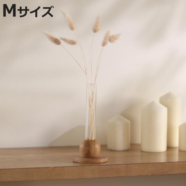 サイズ/約高さ18cm直径：約8cm口径：約2.5cm重量/約110g内容量/1個材質/ガラス・天然木●木とガラスを組み合わせた一輪挿し　BAUM（バオム）Mサイズです。●一輪活けるだけで誰でも簡単におしゃれに花を飾れます。●幅広いテイスト...