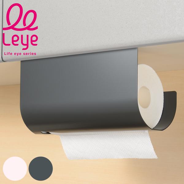 サイズ/約幅27×奥行12×高さ15.5cm内容量/1個材質/本体：鋼板（アクリル樹脂焼付塗装）開口部フタ：ABS樹脂粘着シート：PETフィルム種類/ホワイト、グレー生産国/日本製●吊戸棚下をスタイリッシュに有効活用できるペーパーハンガーで...