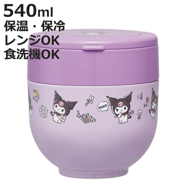 サイズ/約高さ14cm直径：約11.5cm重量/約335g容量/総容量：540ml本体：320ml、中容器：220ml内容量/1個（本体、中容器）材質/本体：ステンレス鋼(アクリル樹脂塗装)ハンドル・中容器・中容器蓋：ポリプロピレン蓋：ポリ...