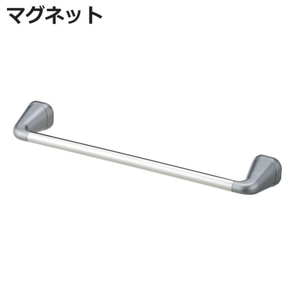 サイズ/約幅25.5×奥行5×高さ2.5cm最大干し幅：20cm内容量/1個材質/本体：ABS樹脂（メタリック塗装）、ステンレス銅管（18-8）生産国/中国製耐荷重/1kg●強力ネオジウムマグネットでしっかり取り付けられるタオル掛けです。●...