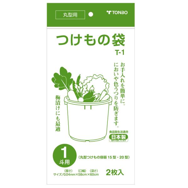 サイズ/約横58×縦60cm厚さ：0.04mm内容量/2枚入り材質/ポリエチレン生産国/日本製●お漬物や味噌・粕等の保存にオススメな丸型用のつけもの袋（2枚入り）です。●つけもの袋を使用することでにおいや色移りを防ぎ、お手入れが楽になります...