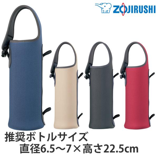 サイズ/約高さ18.5cm直径：約7.5cm(持ち手を除く)重量/約50g内容量/1個材質/外生地：ナイロン内生地：ポリエステルクッション：スチレン、ルタジエンゴム芯材：ポリエチレン、エチレン酢酸ビニル共有合体種類/ブルー、ベージュ、グレー...