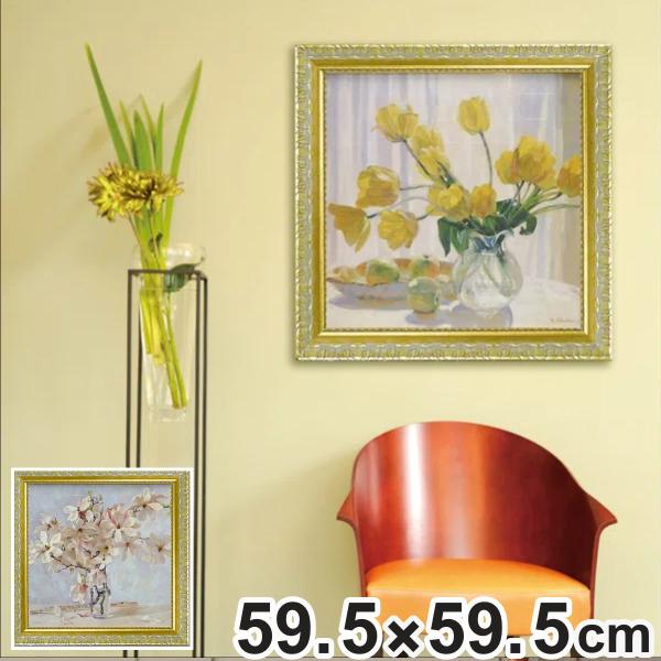 サイズ/約横59.5×縦59.5cm重量/約1.6kg内容量/1枚付属品：額（吊金具付き）、額吊紐材質/樹脂フレーム仕様：絵の表面を特殊ゲル加工種類/イエローチューリップ×アップル、マグノリア●ウクライナ男性作家バレリー チュイコフのアート...