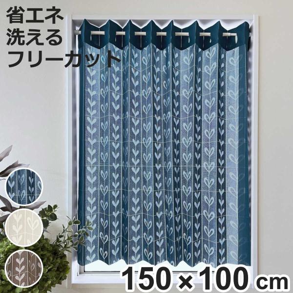 サイズ/約幅150×高さ100cm重量/約270g内容量/1枚材質/ポリエステル100％種類/アイボリー、ブラウン、ネイビー生産国/日本製洗濯/洗濯機使用可能●リーフ柄のアコーディオンカーテンです。150×100cm●コンパクトに折りたため...