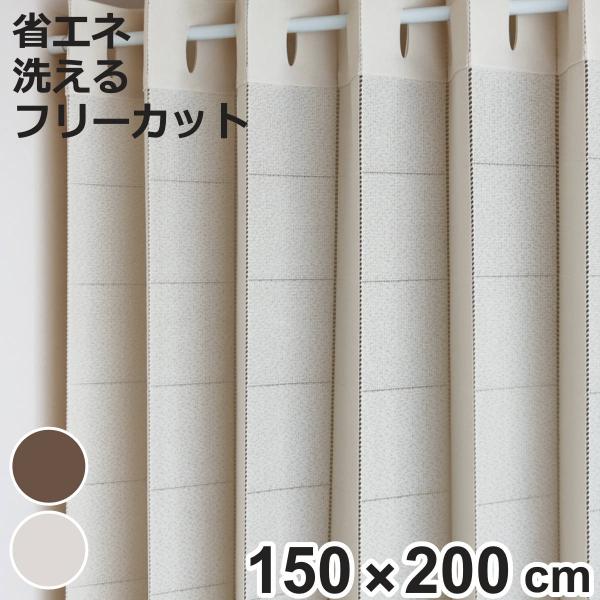 サイズ/約幅150×高さ200cm重量/約600g内容量/1枚材質/ポリエステル100％種類/アイボリー、ブラウン生産国/日本製洗濯/洗濯機使用可能●ドット柄のアコーディオンカーテンです。150×200cm●コンパクトに折りたためます。●長...