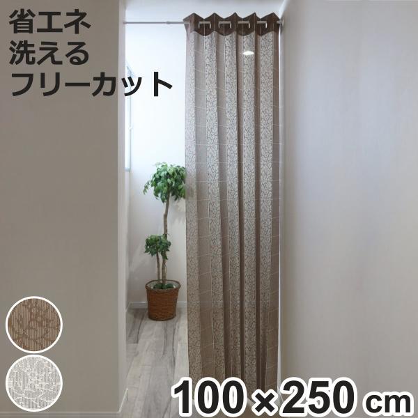 サイズ/約幅100×高さ250cm重量/約480g内容量/1枚材質/ポリエステル100％種類/アイボリー、ブラウン生産国/日本製洗濯/洗濯機使用可能●花とストライプ調のデザインのアコーディオンカーテンです。●不要な時はパタパタと畳んでおけば...