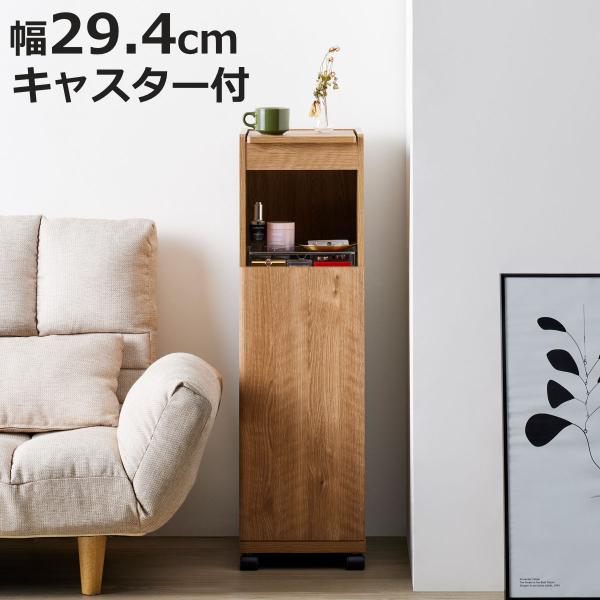 サイズ/約幅29.4×奥行39×高さ100.6cm重量/約18kg内容量/1台付属品：可動棚2枚材質/主材：プリント紙化粧繊維板、パーティクルボード生産国/マレーシア製天板耐荷重/10kg棚板1枚あたり耐荷重/10kg組立状態/お客様組立品...