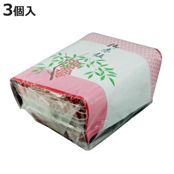 サイズ/約幅19×奥行13×高さ3.4cm蓋：約幅20×奥行13.7×高さ1.3cm内容量/3個（本体、蓋、熨斗紙）材質/発泡ポリスチレンシート●おみやげや贈答に便利な赤飯パックです。●熨斗付きなのでお祝い事にピッタリ。●お子さまのお食い初...