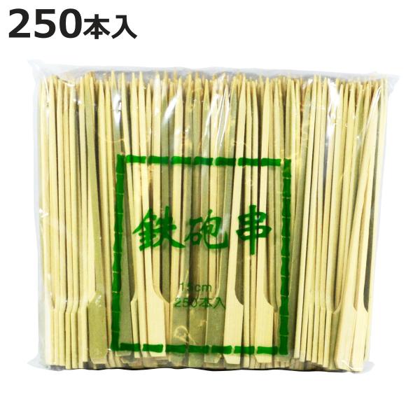 サイズ/約長さ15cm重量/約404g内容量/250本材質/竹生産国/中国製●焼き鳥や串料理で使われる、竹鉄砲串15cmです。●焼き鳥、串焼き、バーベキュー、焼き野菜など、焼き料理全般で使用できます。●太めの串は肉や硬い食材をしっかりと支え...