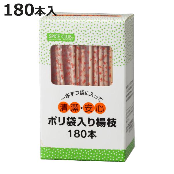 サイズ/約長さ6.5cm重量/約44g内容量/180本材質/白樺生産国/中国製●ベーシックな個包装の楊枝です。●食卓からキッチン、アウトドアと幅広くご使用いただけます。●一本ずつ袋に入って衛生的です。食卓用 来客用 袋入 天然木 持ち運び ...