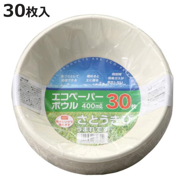 サイズ/パッケージサイズ：約幅16×奥行16×高さ7.5cm重量/約326g容量/約400ml内容量/30枚材質/サトウキビ生産国/中国製耐熱温度/120度電子レンジ/使用可能●サトウキビの搾りかす「バガス」で作った紙皿です。●環境への配慮...