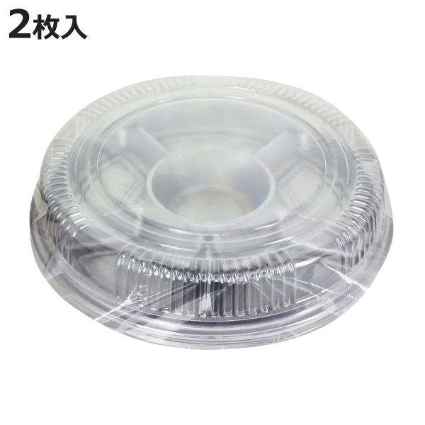 サイズ/約高さ3.5cm直径：約31.1cm内容量/2枚材質/本体：ハイインパクトポリスチレン蓋：透明ポリスチレン生産国/日本製●パーティーやおせちにおすすめなオードブル皿です。●6つの仕切りで、料理を華やかに盛り付けられます。●2組入りで...