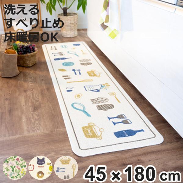 サイズ/約横45×縦180cm厚さ：約0.4cm内容量/1枚材質/綿、ポリエステル、アクリル、レーヨン、その他(再生混紡糸使用)種類/スプリング、クロネコ、ビストロ生産国/日本製洗濯/洗濯機使用可能床暖房/ホットカーペット/対応滑り止め/加...