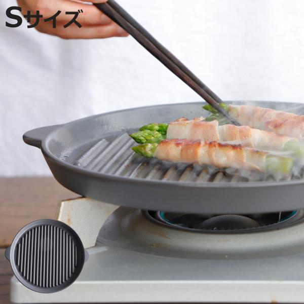 サイズ/約幅18.5×奥行16×高さ1.5cm内容量/1個材質/耐熱陶器生産国/日本製電子レンジ/使用可能オーブン/使用可能熱源/ガス火専用●直火・電子レンジ・魚焼きグリル・オーブンで使えるグリルプレート（S）です。●波型なので余分な脂が溝...