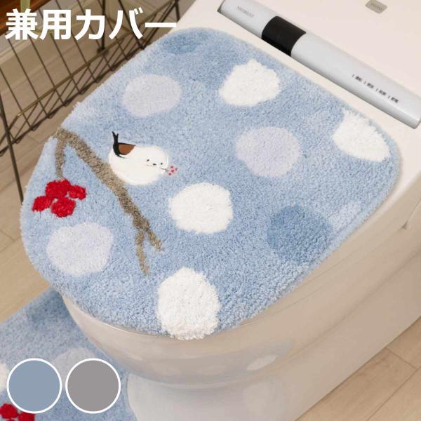 サイズ/洗浄暖房型・普通型（O型・U型）兼用内容量/1枚材質/ポリエステル95％、アクリル5％種類/ブルー、グレー生産国/中国製洗濯/洗濯機使用可能●雪の妖精とも呼ばれる可愛らしい小鳥「シマエナガちゃん」シリーズのトイレ蓋カバーです。●普通...