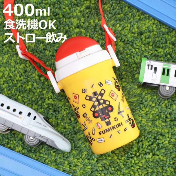 サイズ/約高さ15.8cm直径：約8cm容量/約400ml内容量/1個材質/蓋・中蓋・本体・ベルト止め・ストロー：ポリプロピレンプッシュボタン：ポリアセタールストロー飲み口・先端チューブ・パッキン：シリコーンゴムベルト：ポリエステル樹脂スプ...