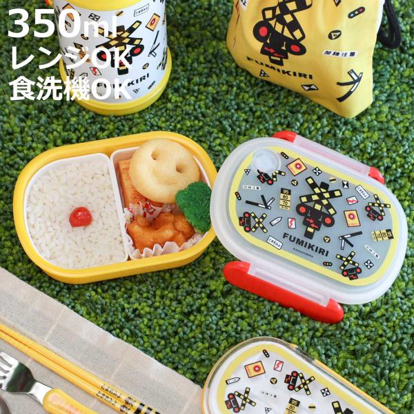 サイズ/約幅14.8×奥行11.8×高さ5cm容量/約350ml中子：120ml×2内容量/1個材質/蓋・本体・レバー・おかず入れ：ポリプロピレンパッキン・エア調整弁：シリコーンゴム※本体・おかず入れに表面改質剤（クリンベル）を添加生産国/...