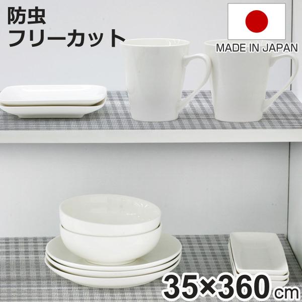 サイズ/約幅360×奥行35×高さ0.1cm内容量/1枚材質/（上面）PETアルミ蒸着フィルム、（本体）ポリエチレン成分/天然植物精油、ヨモギエキス、トウガラシエキス、シリカ生産国/日本製耐熱温度/60度●防虫加工が施された、イヤな虫を避け...