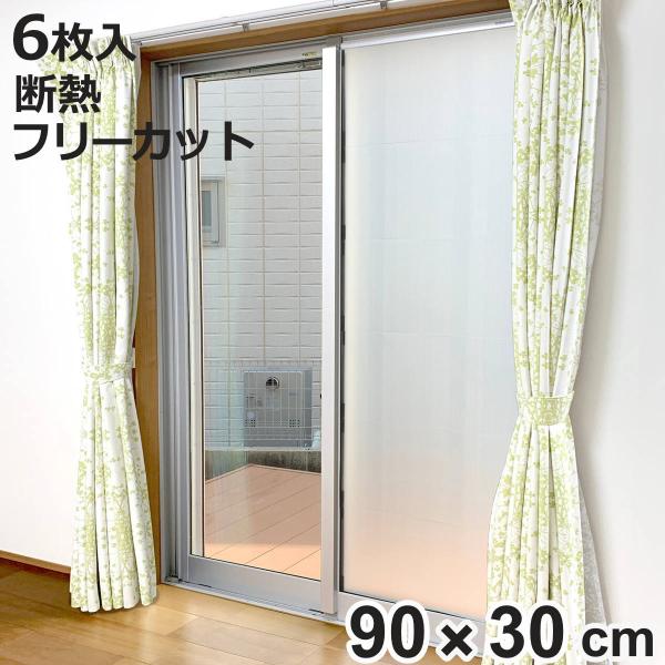 サイズ/約横90×縦30cm重量/約740g内容量/6枚材質/本体：プラダン（PP）レール：マグネット、ゴム、鉄シール：PET生産国/中国製耐熱温度/60度●マグネットでピタッと簡単に貼り付けられる断熱パネル6枚組です。●いつでも簡単に付け...