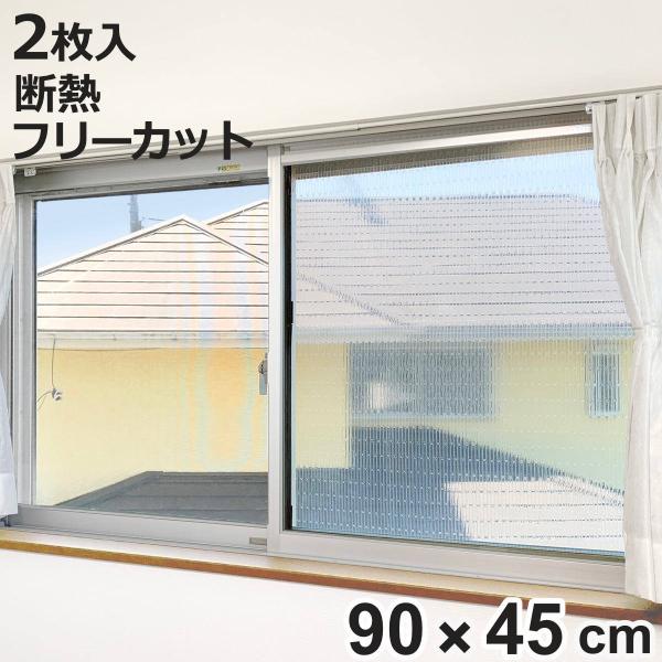 サイズ/約横9×縦45cm内容量/2枚材質/ポリエチレン、マグネット、ゴム、鉄生産国/中国製耐熱温度/60度●マグネットでピタッと簡単に貼り付けられる断熱シート2枚組です。●いつでも簡単に付け外しできるので、普段のお掃除もラクラクです。●部...