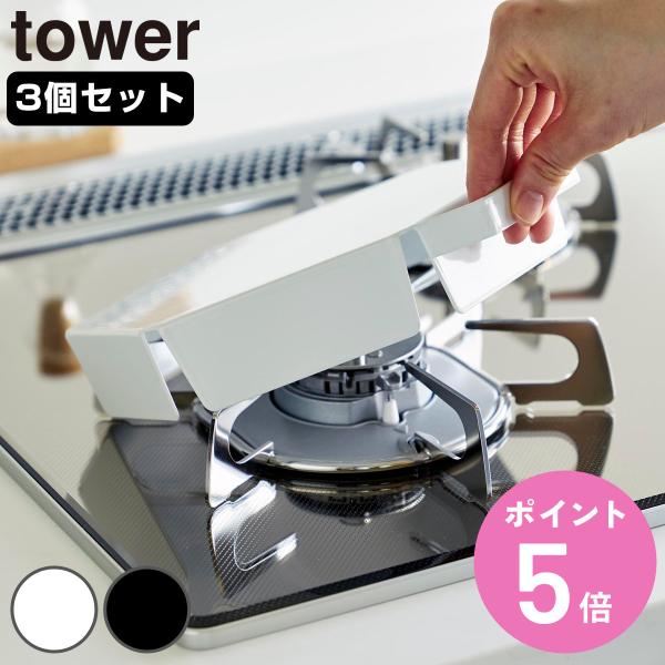 サイズ/約幅21.8×奥行21.7×高さ4(cm)ハンドル含む（1つあたり）重量/約530g内容量/3個材質/本体：スチール(粉体塗装)種類/ホワイト、ブラック生産国/中国製耐熱温度/200度耐荷重/2kg(静止荷重)●油汚れからしっかりガ...