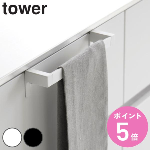 サイズ/約幅21.3×奥行5.3〜8.5×高さ5(cm)重量/約180g内容量/1個付属品：緩衝材×2・六角レンチ材質/本体：スチール(ユニクロメッキ+粉体塗装)滑り止めカバー・クッション：シリコーン種類/ホワイト、ブラック生産国/中国製耐...