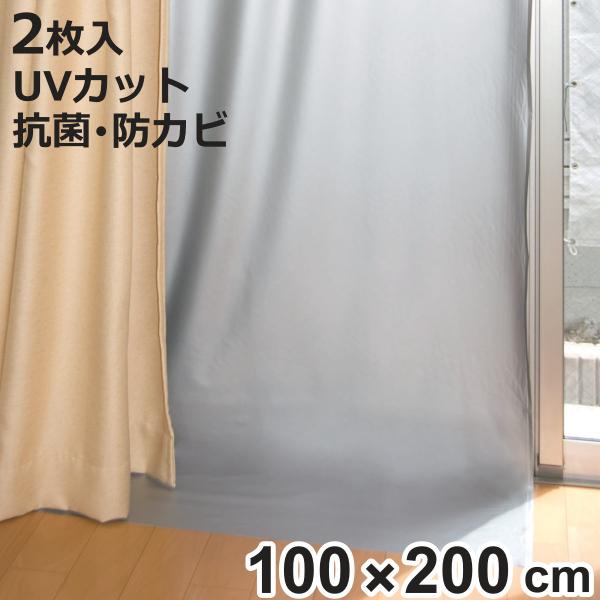 サイズ/約幅100×丈200cm内容量/2枚付属品：Sカン14個材質/塩化ビニル樹脂Sカン：ポリアセタール●冷暖房効率UPで一年中使える断熱カーテンライナーです。●幅100cm×丈200cmの遮光タイプです。●UVカット率95％、遮光率85...