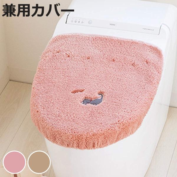 サイズ/洗浄暖房型・普通型（O型・U型）兼用内容量/1枚材質/アクリル100％吸着シート：アクリル樹脂種類/ピンク、ベージュ洗濯/洗濯機使用可能●ねこのデザインが刺繍された「ミニョン」シリーズの蓋カバーです。●普通型（U型・O型）と洗浄・暖...