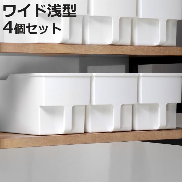 サイズ/約幅24×奥行33.4×高さ19.1cm内容量/4個セット材質/ポリプロピレン生産国/日本製耐熱温度/100度●吊戸棚のことを考えて作られた収納ボックスです。●出し入れスムーズな取っ手付きです。●一般的な吊戸棚は奥行き約36cmのも...