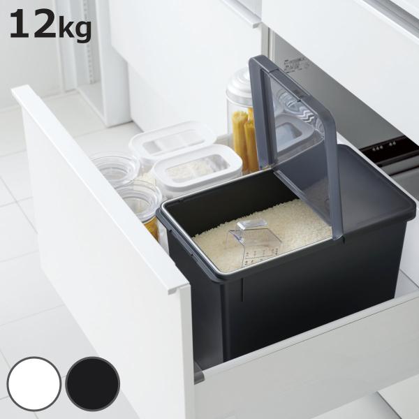 サイズ/約幅21.5×奥行35.5×高さ26.9cmフタを開けた時の高さ：47.5cm計量カップ（持ち手を含まない）：約幅5.6×奥行5.6×高さ7cm容量/12kg米収納量12kg内容量/1個付属品：計量カップ材質/本体・フタ・キャスター...