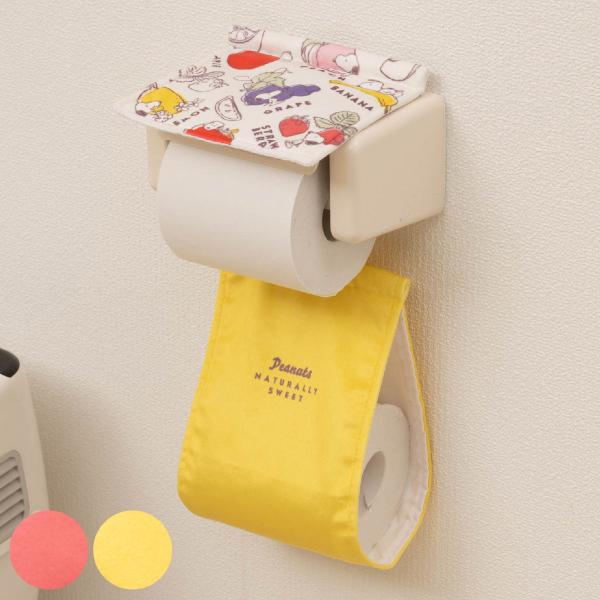 サイズ/内容量/1個材質/ポリエステル種類/レッド、イエロー生産国/中国製洗濯/洗濯機使用可能乾燥機/使用不可●スヌーピーとフレッシュな気分になるフルーツ柄のペーパーホルダーカバーです。●フレッシュな色使いで、トイレを明るく清潔感のある空間...