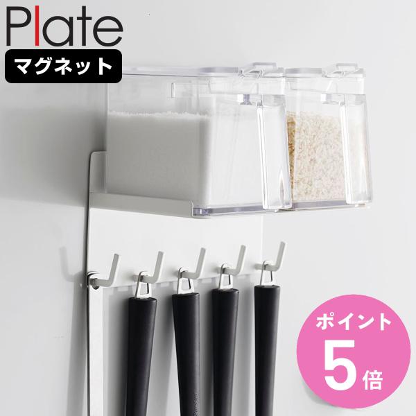 サイズ/約幅18.5×奥行12.2×高さ10cm重量/約450g内容量/1個材質/本体：スチール（粉体塗装）、マグネット滑り止め：シリコーンカラー/ホワイト生産国/中国製耐荷重/トレー部：約1kgフック1つあたり：約500g（静止荷重）対応...