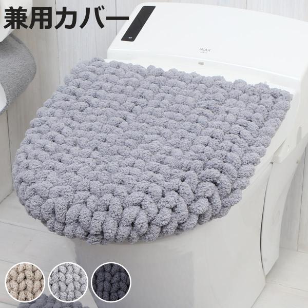 サイズ/洗浄暖房型・普通型（O型・U型）兼用内容量/1枚材質/ポリエステル100％種類/ベージュ、グレー、チャコール生産国/中国製洗濯/洗濯機使用可能乾燥機/使用不可●柔らかな触り心地と豊かなボリュームが特長のトイレタリー、MOUシリーズで...