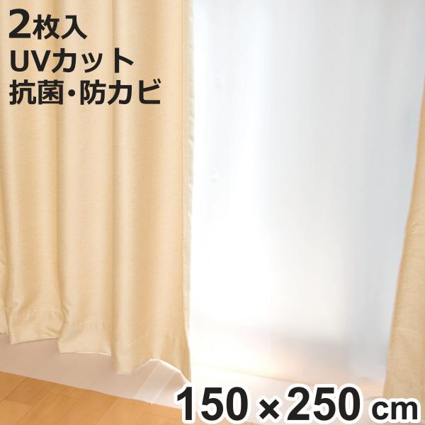 サイズ/約幅150×丈250cm内容量/2枚付属品：Sカン18個材質/塩化ビニル樹脂Sカン：ポリアセタール生産国/インドネシア製●冷暖房効率UPで一年中使える断熱カーテンライナーです。●幅150cm×丈250cmの採光タイプです。●UVカッ...