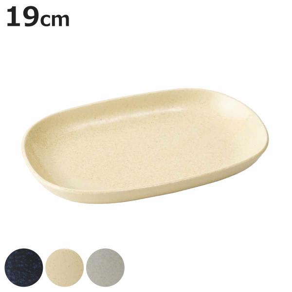 サイズ/約幅18.7×高さ2.5cm内容量/1枚材質/陶磁器種類/ネイビー、ベージュ、グレー生産国/日本製食器洗い乾燥機/使用不可電子レンジ/使用不可●食材が引き立つシンプルなデザインの小判皿です。●1人分のサラダやパスタ、取り皿としてお使...