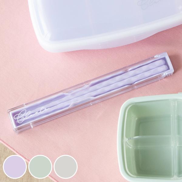 サイズ/約幅19.2×奥行2.7×高さ1.3cm箸：18cm内容量/1個（箸、箸箱）材質/箸箱蓋、箸：AS樹脂箸箱本体：ポリプロピレン種類/ライトパープル、アースグリーン、グレージュ生産国/日本製食器洗い乾燥機/使用可能●パステルカラーのお...