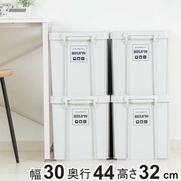 サイズ/約幅30×奥行44×高さ32cm容量/約28L内容量/1個材質/ポリプロピレンスタッキング/可能●防災のための備蓄品を大容量収納できる収納ボックスです。●積み重ねができるので縦のスペースを有効活用できます。●暗闇で光を反射するステッ...