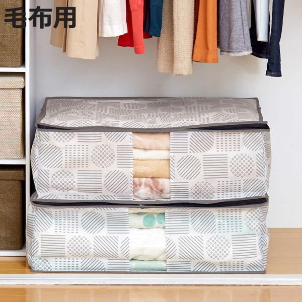 サイズ/約幅70×奥行53×高さ24cm重量/約158g内容量/1個材質/生地：ポリプロピレン不織布透明窓：EVA樹脂生産国/ベトナム製●気になるホコリをおしゃれに防ぐ毛布用収納袋です。●大きく開くファスナー付きで出し入れが楽々出来ます。●...