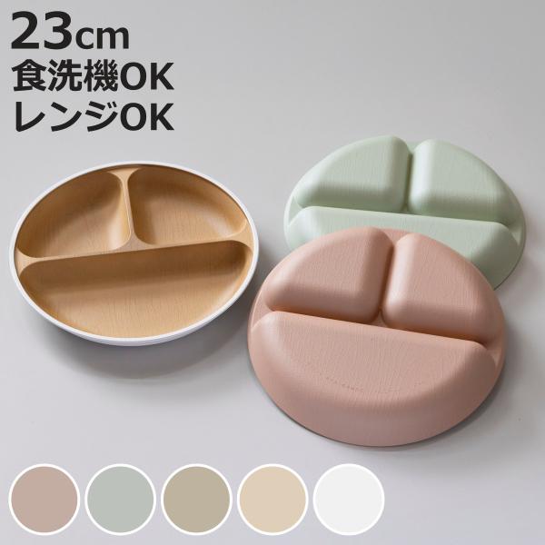 サイズ/約高さ3cm直径：約23cm内容量/1枚材質/PET／ABS樹脂塗り：ウレタン（抗菌塗装）種類/ホワイト、アイボリー、グレー、グリーン、ピンク生産国/日本製耐熱温度/140度耐冷温度/-20度食器洗い乾燥機/使用可能電子レンジ/使用...