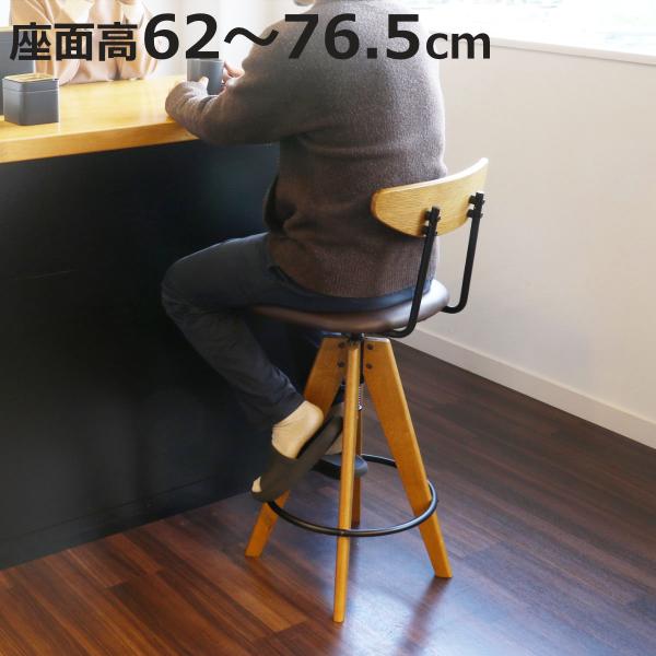 サイズ/約幅48×奥行48×高さ88〜102cm座面高：約62〜76.5cm重量/約7kg内容量/1脚材質/背板：天然木化粧合板（オーク材）座面：ウレタンフォーム、合成皮革（PVC）脚：天然木（ラバーウッド材）その他：金属（スチール）木部：...