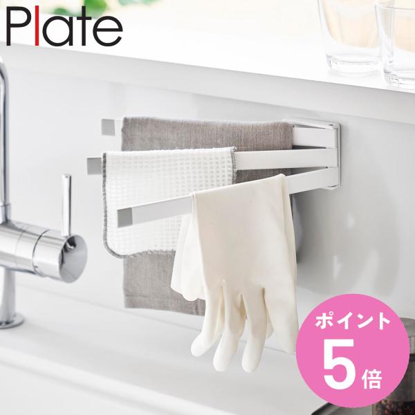 サイズ/収納時：約幅24.5×奥行1.4×高さ6.5cm（フィルムフック含まず）使用時：約幅24.5×奥行24.7×高さ6.5cm（フィルムフック含まず）フィルムフック接着面：約幅6×高さ6cm重量/約95g内容量/1個材質/本体：ABS樹...