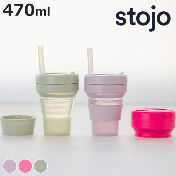 サイズ/約高さ13.8cm直径：約10cm折り畳み時：約高さ5.6cm底面：約直径6cm容量/約470ml内容量/1個材質/本体・プルタブ・ストロー：シリコーンゴム蓋・スリーブ：ポリプロピレンFDA・LFGB認証・BPAフリー・鉛フリー種類...