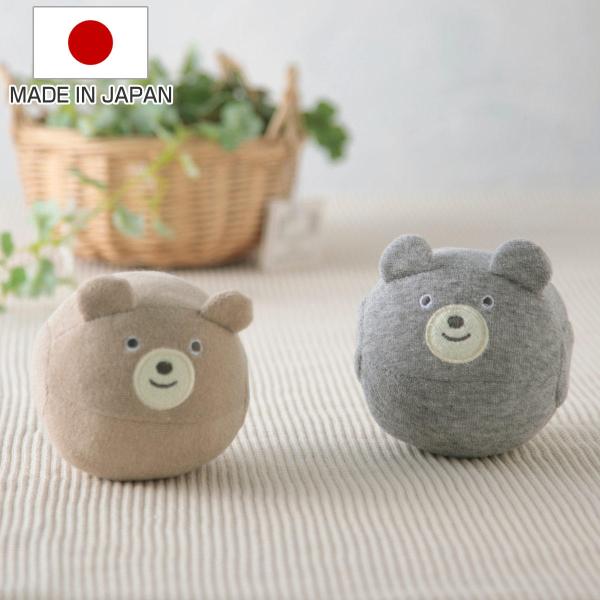 サイズ/直径：約9cm内容量/1個材質/本体：綿76％、ポリエステル24％中わた：ポリエステル100％鈴：スチロール樹脂種類/ブラウン、グレー生産国/日本製●可愛いくまさんの鈴入りコロコロボールです。●握ったり転がしたり、赤ちゃんとパパママ...