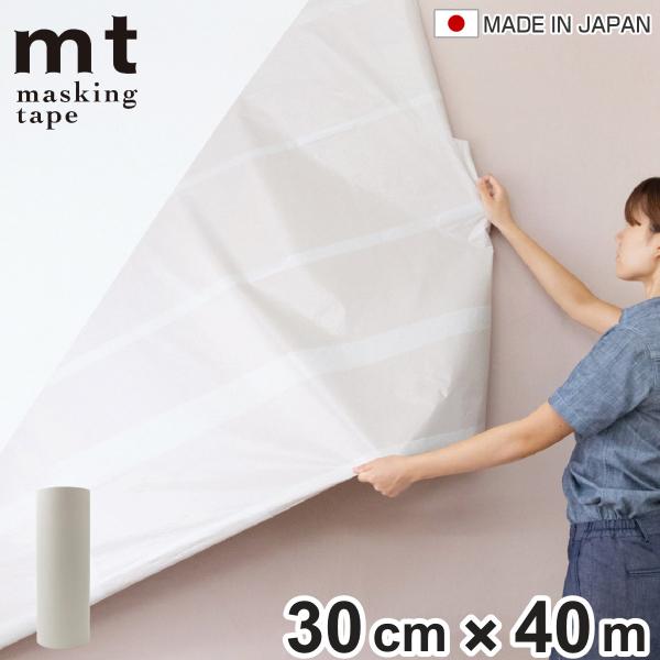 サイズ/約幅30cm×長さ40ｍ重量/約15g内容量/1個生産国/日本製●塗料メーカーと共同開発した、ペンキが塗れる幅の広い塗装下地用マスキングテープです。●このマスキングテープの上から塗装すれば、原状回復が必要な賃貸物件の壁紙でも好きな色...