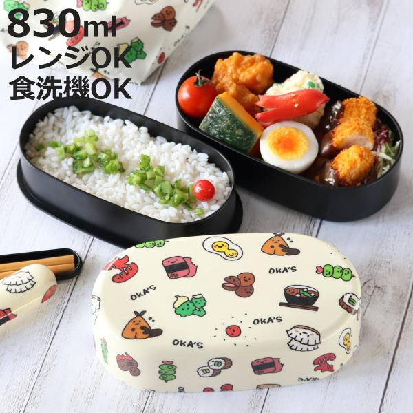 サイズ/約幅17.9×奥行9.8×高さ8.9cm容量/総容量：830ml上段：380ml、下段：450ml内容量/1個（本体・中蓋・ランチバンド）材質/蓋：不飽和ポリエステル樹脂本体：ポリエチレンテレフタレートA中蓋：ポリエチレンバンド：天...