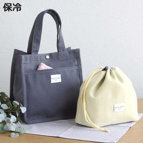 サイズ/約幅23×奥行14×高さ23cm内容量/1個（本体、巾着）材質/ランチトート本体・取っ手：ポリエステル70％、綿30％保冷巾着表地・裏地・ひも：ナイロン断熱材：発泡ポリエチレン生産国/ベトナム製洗濯/手洗いのみ可能●お弁当を入れる巾...