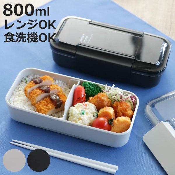 サイズ/約幅22.3×奥行10.5×高さ6.4cm重量/約248g容量/約800ml内容量/1個（本体、仕切り）材質/本体・中仕切：ポリプロピレン蓋：AS樹脂留め具：ABS樹脂パッキン部：熱可塑性エラストマー種類/ライトグレー、ダークグレー...