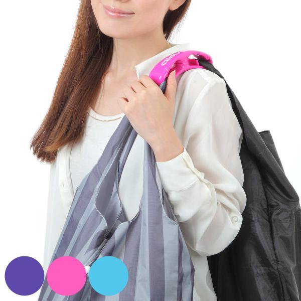 サイズ/約幅13×奥行5.2×高さ3.5cm重量/約80g内容量/1個材質/ABS樹脂ポリアセタールエラストマー種類/パープル、ピンク、ブルー生産国/中国製耐荷重/約15kg●レジ袋やエコバックを両端のフックに引っ掛けて、荷物をひとまとめに...