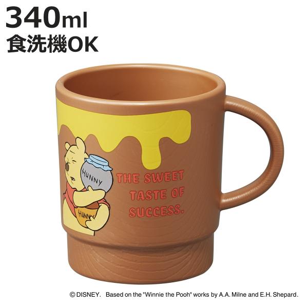 サイズ/約高さ9.4cm直径：約8.4cm容量/約340ml内容量/1個材質/ポリプロピレン生産国/日本製耐熱温度/140度食器洗い乾燥機/使用可能電子レンジ/使用可能●軽くて丈夫なプラスチック製マグカップ340mlです。●落としても割れに...