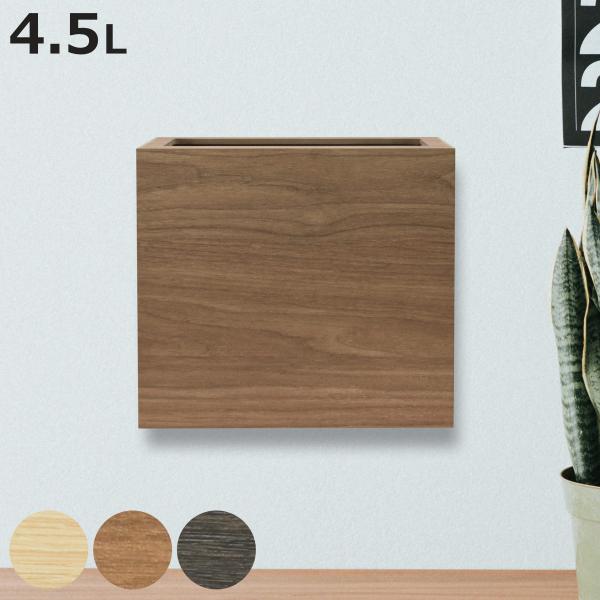 サイズ/約幅25.4×奥行10×高さ23.8cm容量/約4.5L内容量/1個材質/プリント紙化粧繊維板(ウレタン塗装)、マグネット種類/ナチュラル、ブラウン、ブラック生産国/日本製●マグネットで壁掛けできます。●壁から出っ張りすぎないように...